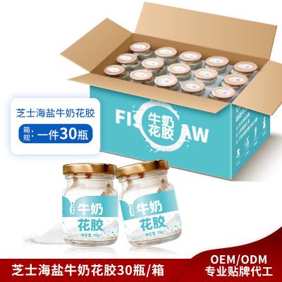 China Cheese Sea Salt Milk Fish Maw Healthiest Canned Soup Coconut Milk Light Meals for sale