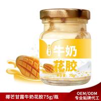 China Coconut Mango Canned Food Fish Maw Soup Summer Dessert Low Carb for sale