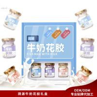 China Colorful Milk Fish Maw Canned Fish Maw Soup Low Calorie Food 258g for sale