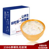 China Instant Food Swallow Birds Nest Soup Porridge Coconut Milk Simple Ingredients for sale