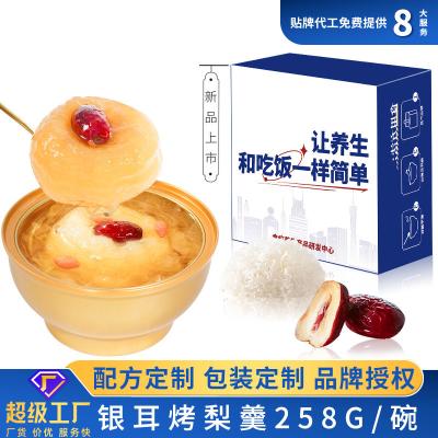 China Baked Pear Soup With Tremella , Sweet Lubrication , Slow Cooking Moist And Free Of Burden for sale