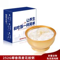 China Breakfast Organic Oats Porridge Stewed Fish Maw Bowl In Coconut Milk for sale