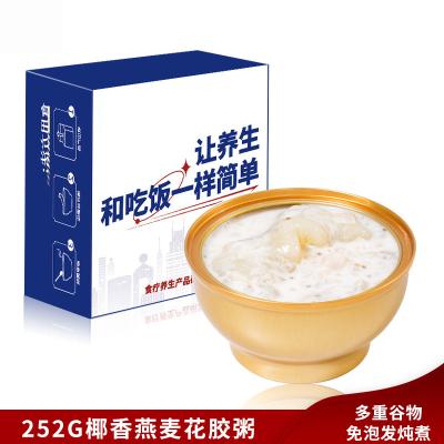China Breakfast Organic Oats Porridge Stewed Fish Maw Bowl In Coconut Milk for sale