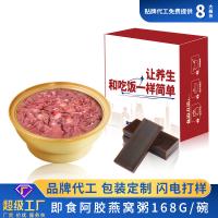 China ZeaGrove , Bird's Nest Porridge with Ejiao , Pregnant women nourishing , Natural and organic , Supplement collagen for sale