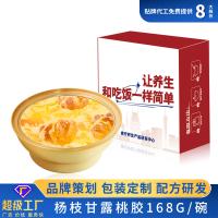 China Mango Pomelo Sago Peach Gum Dessert Soup Sweet Vacuum Bowled for sale