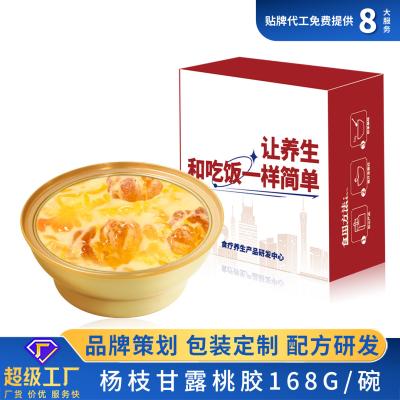 China Mango Pomelo Sago Peach Gum Dessert Soup Sweet Vacuum Bowled for sale