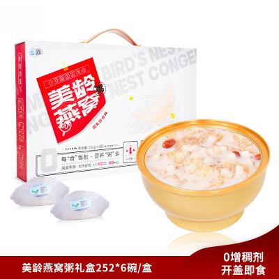 China Sweet Yam Bird Swallow Nest Drink Porridge Brid Nest Food Customized for sale