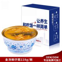 China Bowled Collagen Golden Instant Vegan Soup With Shark Fin Fish Maw for sale