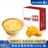 China Mango Pomelo Sago Bird'S Nest Porridge Swallows Nest Food In Bowl OEM for sale