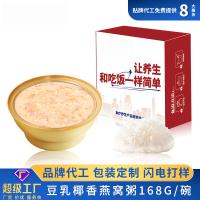 China Bean Milk Swallow Birds Nest Food Porridge Coconut Flavored Nutrition Supplement for sale