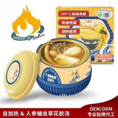 China Traditional Chinese Ginseng Cordyceps & Fish Maw Soup A Collagen-Packed Broth for Strength Endurance & Holistic Health for sale