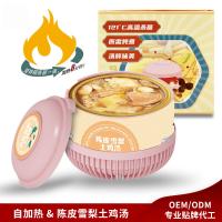 China Slow-Simmered Free-Range Chicken Soup with Tangerine Peel & Snow Pear Soothing Broth for Digestion Hydration & Overall Wellness for sale