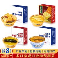 China ODM/OEM Deluxe Buddha Jumps Over the Wall Luxury Ready to Eat Meal ODM for sale