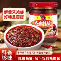China Zhen Duo Red Devil Chili Pepper 220g Flavor Enhancement for sale