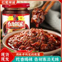 China Zhen Duo Red Devil Chili Pepper 220g Flavor Enhancement for sale