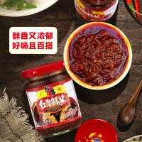 China Zhen Duo Red Devil Chili Pepper 220g Flavor Enhancement for sale