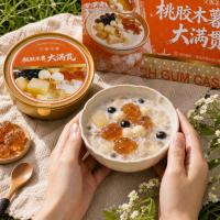 China Premium Peach Gum Tapioca Full Bowl Dessert Vegan No Additives Nutritious Ready to Eat for sale