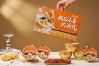 China Bulk Pack Peach Gum Tapioca Full Dessert Bowl Low Calorie Healthy Gifting Option for Women for sale