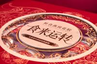 China Natural Seafood Flavor Collagen Powerhouse Incorporating Fish Maw Designed for Health Enhancing Food and Beverage Solutions for sale