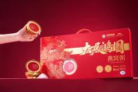 China Food Bird's Nest Porridge 168g Netweight Shelf Life 24 Months Stored Room Temperature Suitable For Various Dietary Needs for sale
