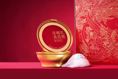 China Suitable for All Ages Traditionally Simmered Bird's Nest Congee 168g Netweight Product Designed to Support Overall Health and Wellness for sale