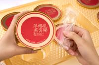 China Shelf Life 24 Months Stored At Room Temperature Bird's Nest Porridge Rice Ingredient Ensures Taste And Long Lasting Freshness for sale