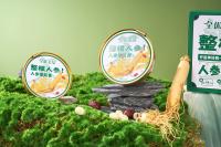 China Ready To Eat Light Nourishing Chinese Dessert No Artificial Additives Providing Nutritious And Convenient Snack Options for sale