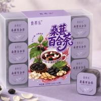 China OEM/ODM Private Label Sleep Support Tea  Mulberry & Lily Sugar-Free Instant Herbal Blend for sale