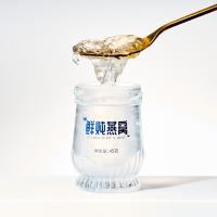 China Complete Bird's Nest Product Line Developed by a Professional Bird's Nest Product OEM, Rich in Sialic Acid and Collagen - Ready to Eat in a 45g Glass Bottle for sale