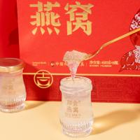 China Functional Beverage Bird's Nest Drink Infused with Collagen for Functional Beverage Products - Convenient Premium RTD Bird's Nest, 45g Glass Bottle for sale