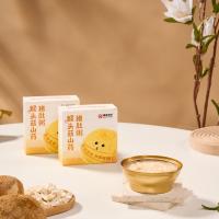China High Protein Lion's Mane Yam & Pork Stomach Porridge - Protein-Rich Breakfast Porridge for Daily Nourishment, 168g Bowl for sale