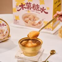 China Pocket-Sized Portable White Fungus Cassava Soup: High Dietary Fiber Grab-and-Go Pick That Stops Midday Sweet Cravings For Commuters for sale