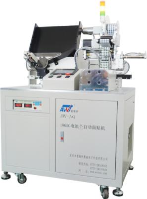 China Automatic 18650 21700 Battery Insulation Paper Sticking Machine 4600pcs/Hour 1000mm×710mm×1500mm for sale