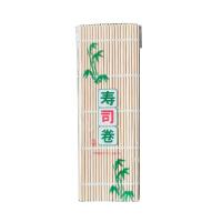 China White Bamboo Sushi Roll Mat for Rice sushi making 24x24cm for sale