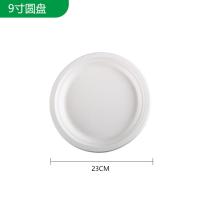 China Customized Disposable Paper Plate Round Sugarcane Pulp Paper Plate for Birthday Cake for sale