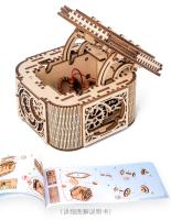 China Gift 23.5cm Mechanical Wooden Block Puzzle Toys Small Wooden Jewelry Box for sale
