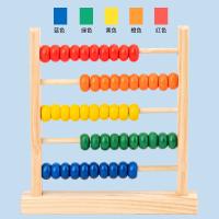 China 3D Geometric 15cm Wooden Bead Counting Abacus Child Toy Numbers Counting for sale
