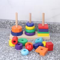 China Stacker 21cm Geometric Wooden Building Blocks Toy Sorting Board for sale