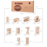 China Balance Jenga Wooden Number Blocks Toys 16cm Jumbo Wooden Building Blocks for sale