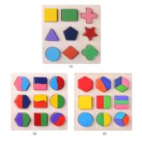 China Sorting Wooden Montessori Baby Toys Geometric Wooden Blocks 15cm Preschool for sale