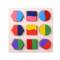 China Sorting Wooden Montessori Baby Toys Geometric Wooden Blocks 15cm Preschool for sale