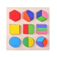 China Sorting Wooden Montessori Baby Toys Geometric Wooden Blocks 15cm Preschool for sale