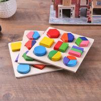 China Sorting Wooden Montessori Baby Toys Geometric Wooden Blocks 15cm Preschool for sale