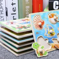 China 15cm Traffic 3d Wooden Block Puzzle Toys Montessori Block Set for sale