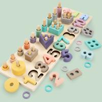 China Geometric 14cm Wooden Math Toy Montessori Math Blocks Preschool Teaching for sale
