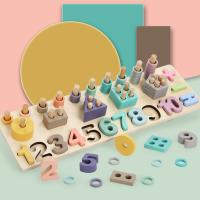 China Geometric 14cm Wooden Math Toy Montessori Math Blocks Preschool Teaching for sale