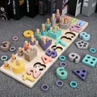 China Geometric 14cm Wooden Math Toy Montessori Math Blocks Preschool Teaching for sale