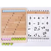 China Geometric 30.5cm Wooden Counting Board Number Puzzle Board for sale