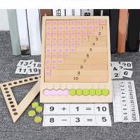 China Geometric 30.5cm Wooden Counting Board Number Puzzle Board for sale