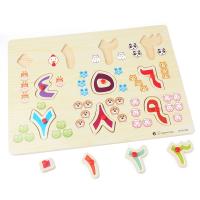 China Educational Arabic Numeral Wooden Puzzle Toys 30x22x1cm for sale